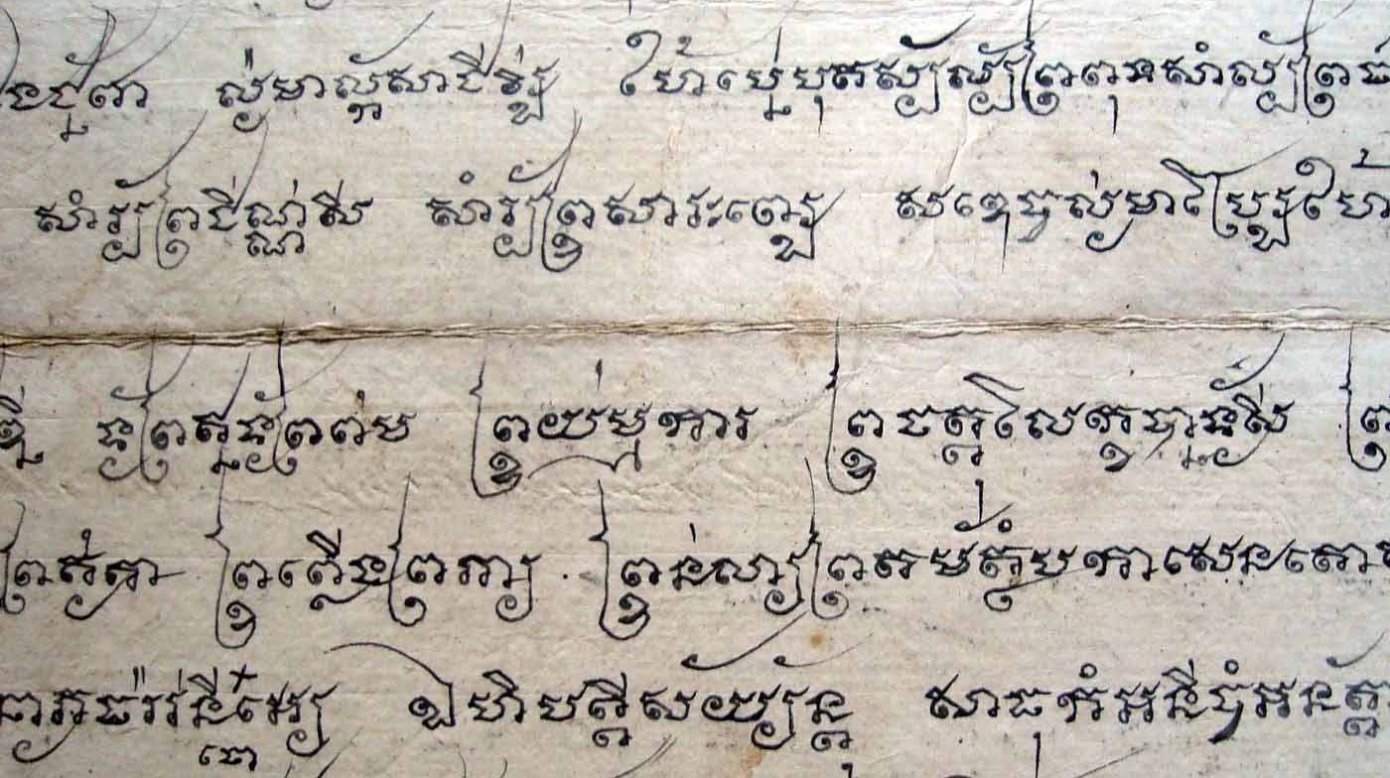 Sak Yant - Sak Yant Bangkok